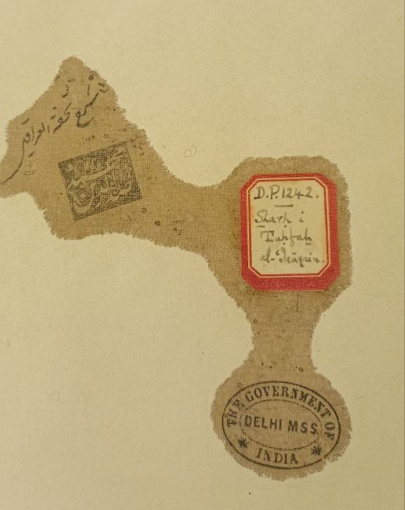 Literature and Politics intertwined: the case of Muḥammad Ṣadr al-Dīn ...